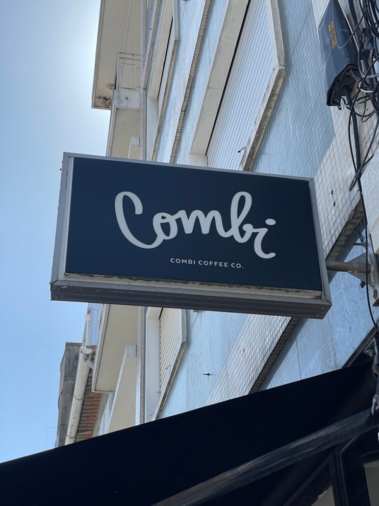 콤비커피로스터스 Combi coffee roasters 포르투 카페 더울 때 잠깐 쉬어가요 : 네이버 블로그