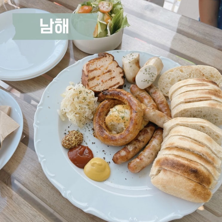 눈도 입도 즐거운 남해 독일마을 독일소세지 맛집 파독의집 튀빙엔 • 아이들 취저 마시멜로 아이스크림 네이버 블로그