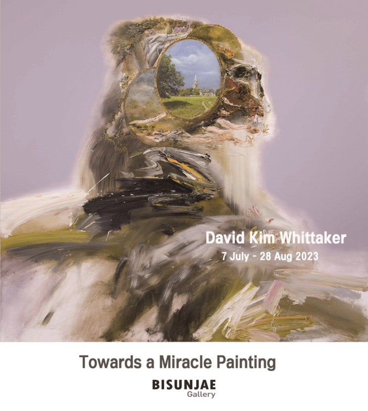 데이비드 킴 휘테커 David Kim Whittaker 기적의 회화를 향하여 갤러리 비선재 서울전시회 무료전시정보 : 네이버 블로그