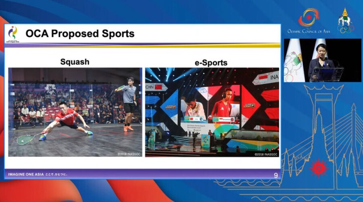 2026년 아시안게임 E스포츠 정식 종목 채택 : 네이버 블로그