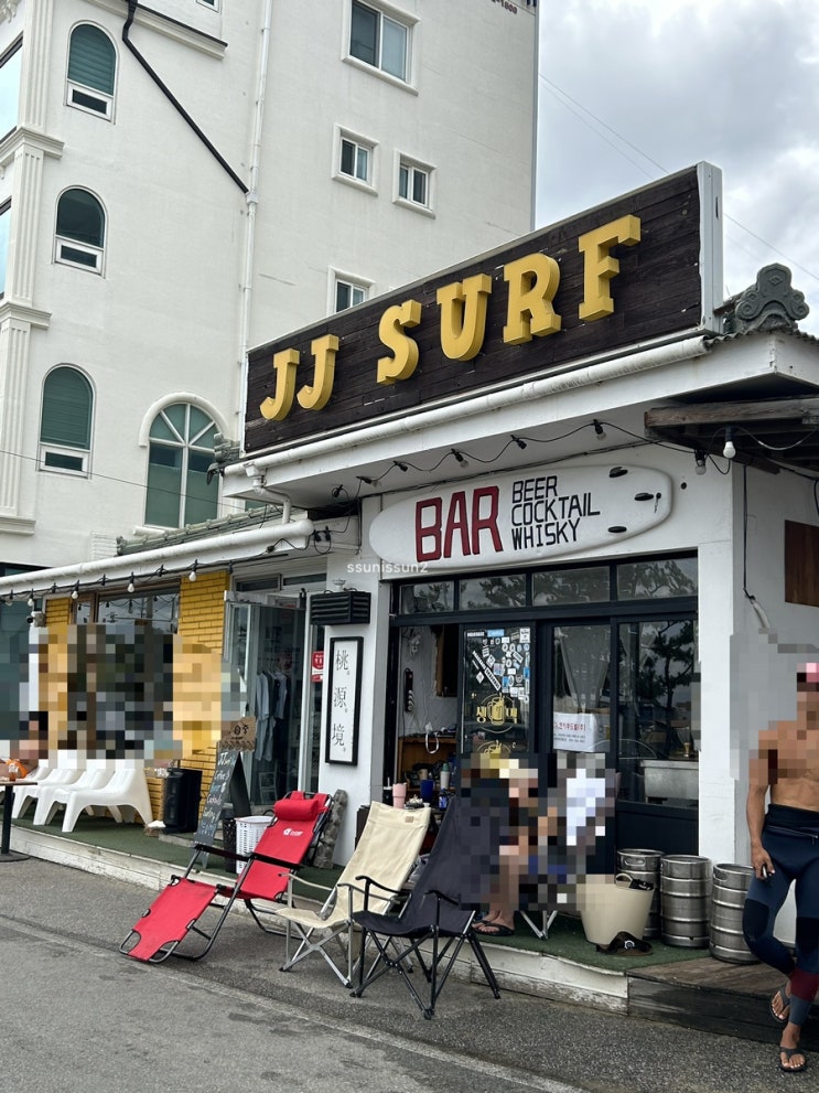 강원도 양양 동산항 해수욕장 서핑 강습🏄🏻‍♂️ 제이제이서프 (JJ SURF) : 네이버 블로그