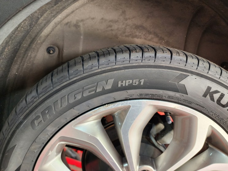 영등포금호타이어싼곳 현대 싼타페 DM 19인치 사계절 크루젠 HP51 고속휠발란스 : 네이버 블로그