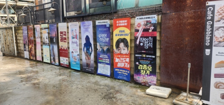 관람 11호 연극 지하철2호선세입자 네이버 블로그