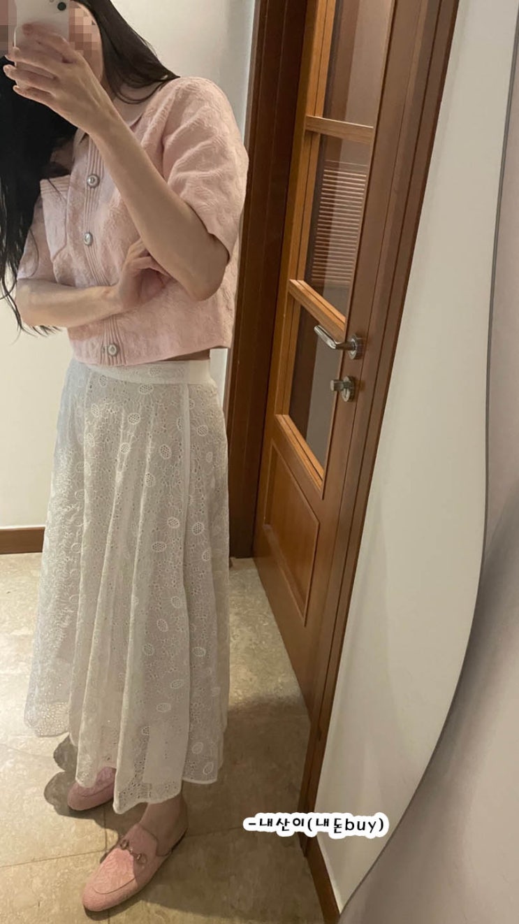 여성코디 아이디룩몰 마쥬 가디건 한섬 아울렛 오브제 팬츠 구찌 핑크 슬리퍼 네이버 블로그