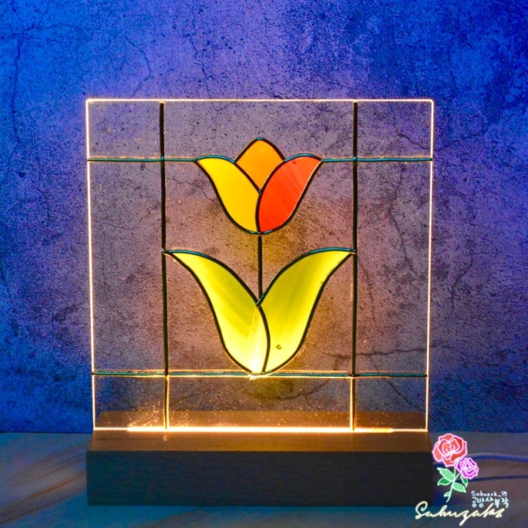 공방사부작 글라스아트 자격증반 수강생작품 스테인드글라스 기법 튤립 무드등 글라스아트무드등 인천동구체험 인천서구체험