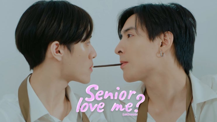 [한글자막] Senior love me? - Ep.1 : 네이버 블로그