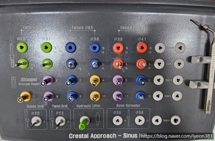 osstem CAS(Creastal Approach Sinus Kit) : 네이버 블로그