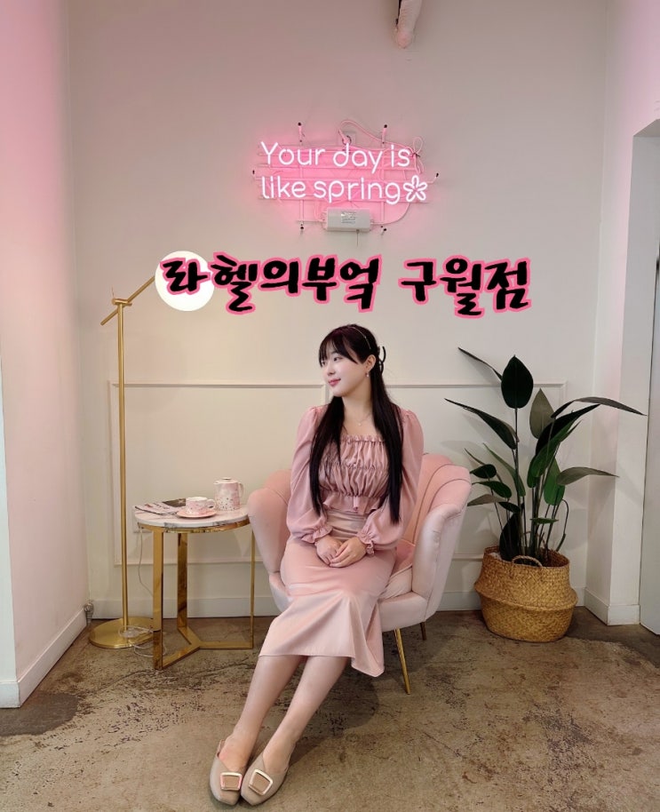 인천 구월동 카페 추천 수플레 팬케이크가 맛있는 브런치 카페 라헬의부엌 구월점 네이버 블로그
