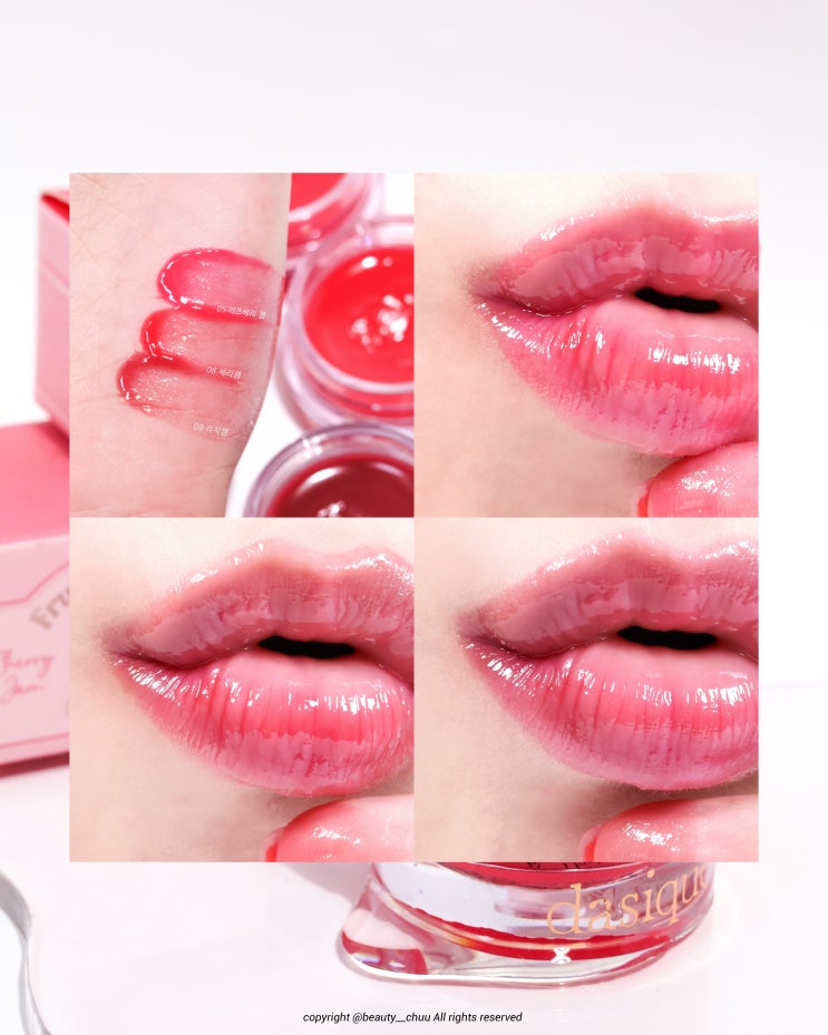 데이지크 리치잼 체리잼 라즈베리잼 프루티립잼 쿨톤 틴트 립밤 멜팅립 추천 : 네이버 블로그