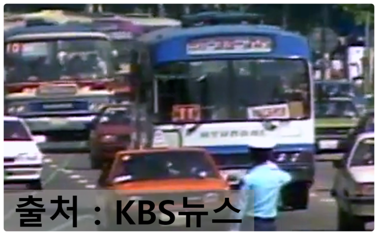 (KBS뉴스)『[경기도] 부강교통 11번 시내버스 (현대 RB520)』 : 네이버 블로그