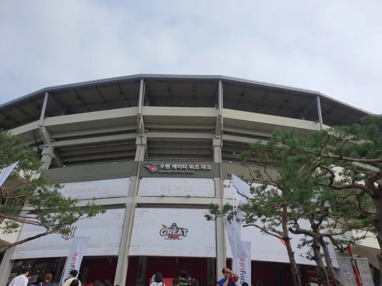 KT위즈 파크(23.7.9 KIA 타이거즈vsKt 위즈)1루407구역/3루426구역 : 네이버 블로그