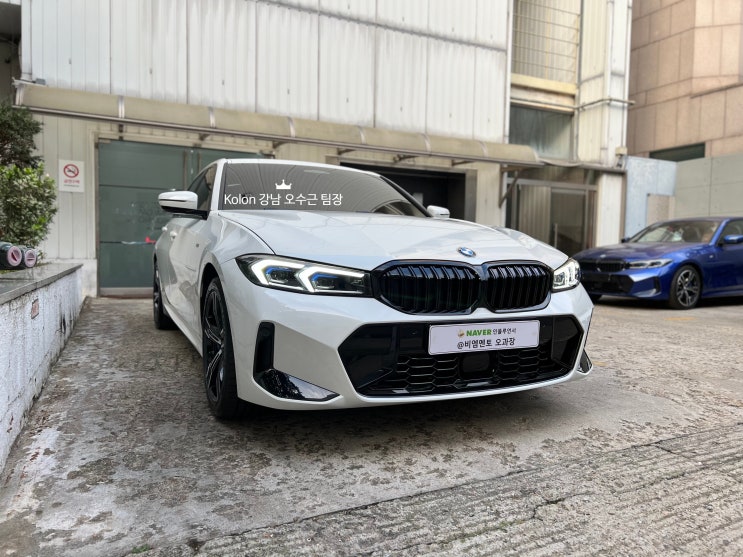 BMW 320i 코오롱모터스 강남전시장 출고 : 네이버 블로그