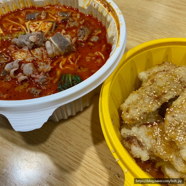 구미 옥계 맛집 라화쿵부 구미옥계점 마라탕 꿔바로우가 맛있는 곳 내돈내산후기 네이버 블로그