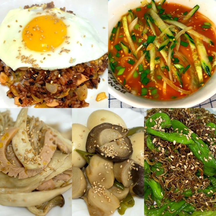 일주일 밑반찬 반찬 만들기 일주일 식단표 식비절약 집밥 황금레시피 7월 여름 도시락 네이버 블로그
