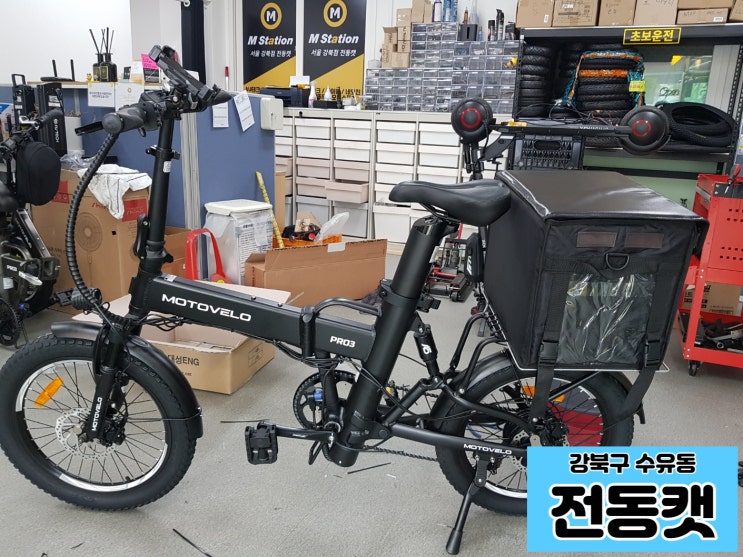 강북수유 23년형 고성능 48v500w 전기자전거 모토벨로 Xt7프로3 배달가방 세팅 출고 네이버 블로그