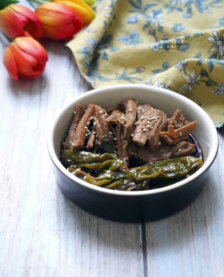 꽈리고추 돼지고기장조림 만드는법 돼지 안심 장조림 만들기 네이버 블로그