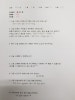 신방동 영어학원 이해가 잘되게 설명해 주셔서 수학에 대한 욕심이 생겼어요 네이버 블로그