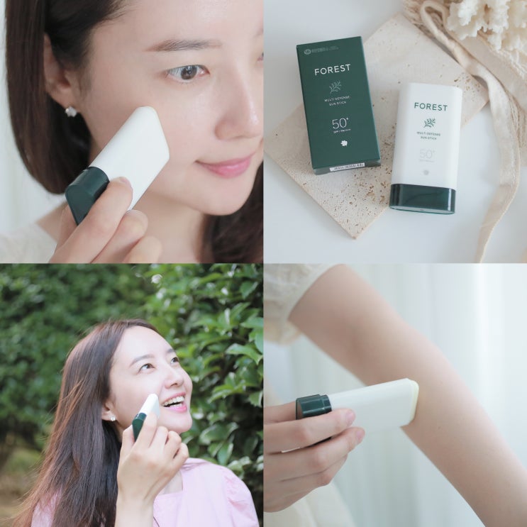 촉촉 산뜻한 그린핑거 포레스트 멀티디펜스 선스틱 제주 편백숲 순한 온가족 선크림 화장품 네이버 블로그