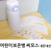 어린이 원터치 물병 써모스 마이디자인보틀 보온병 네이버 블로그