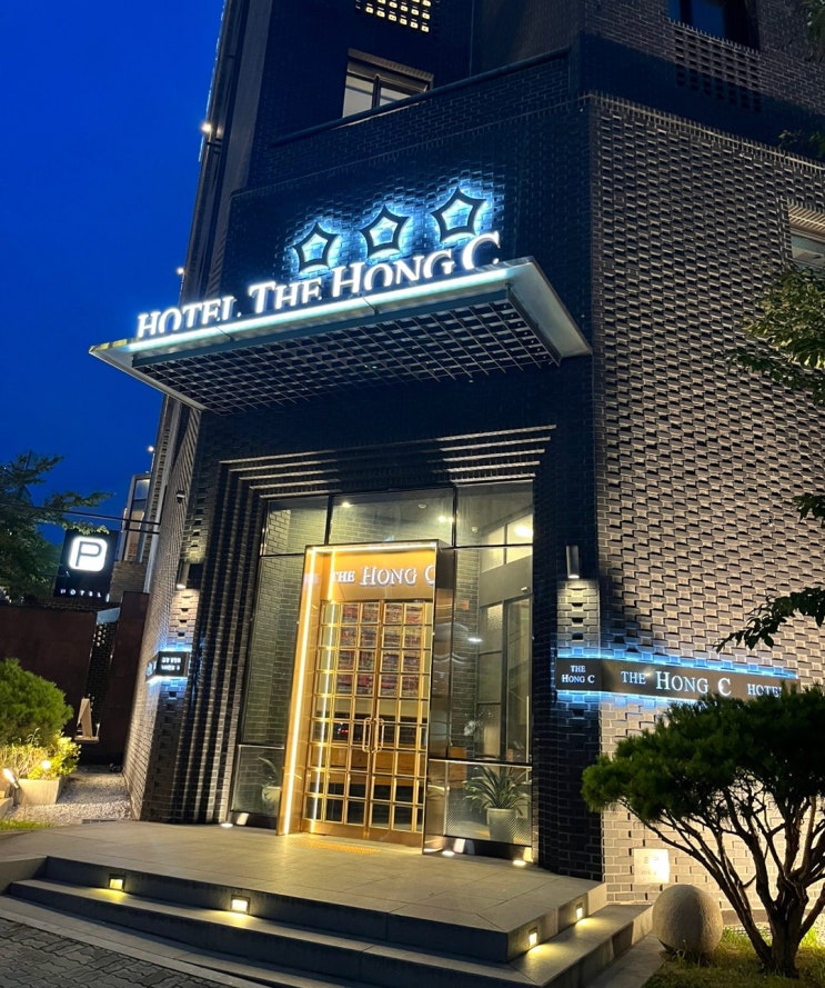 강릉여행 가성비 호텔 숙소 추천 홍씨호텔 주차 더블 And 트윈룸 조식까지 네이버 블로그