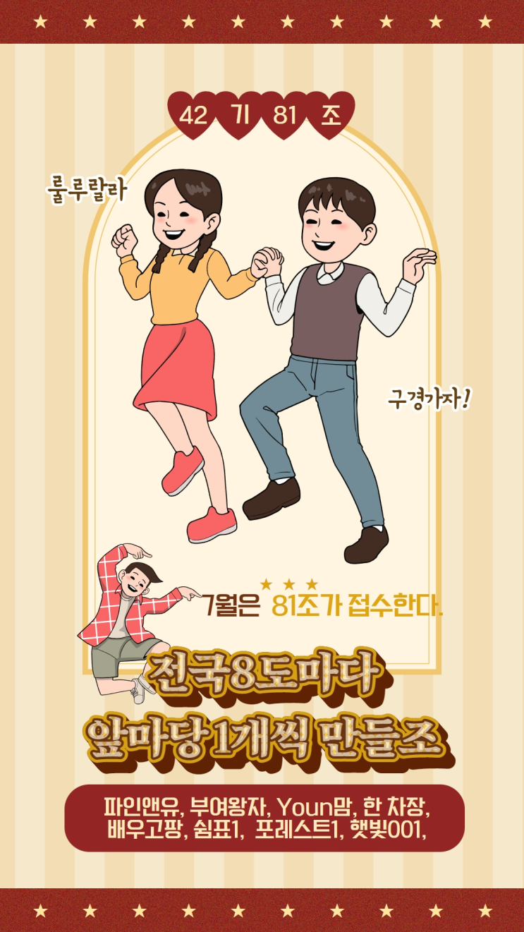 월급쟁이 부자들 실전준비반 강의제주바다님 1주차 후기실준42기 네이버 블로그