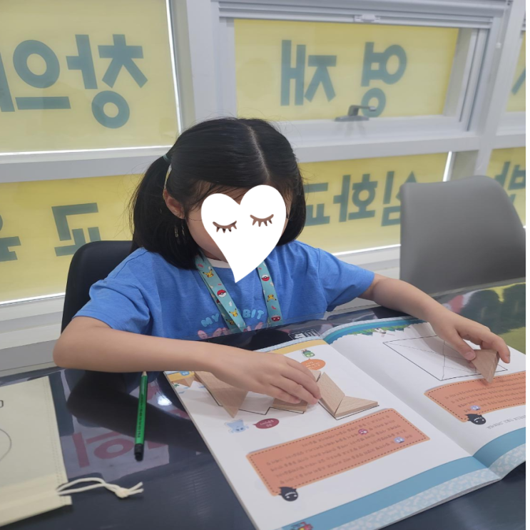 동래아 창의 사고력 학원 배우고 격려받는 아이는 달라지는것 같아요 네이버 블로그