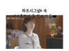 하트시그널4 여자출연자 옷정보 모음 김지영 이주미 김지민 유이수 네이버 블로그