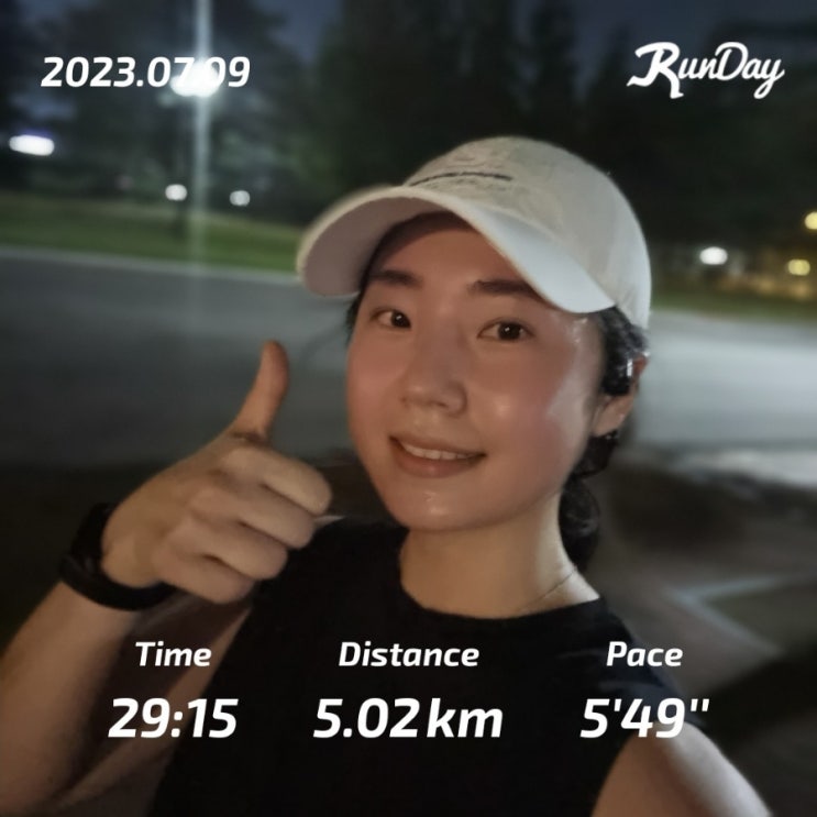 #24 블챌, 일요일 저녁 5km 러닝! : 네이버 블로그
