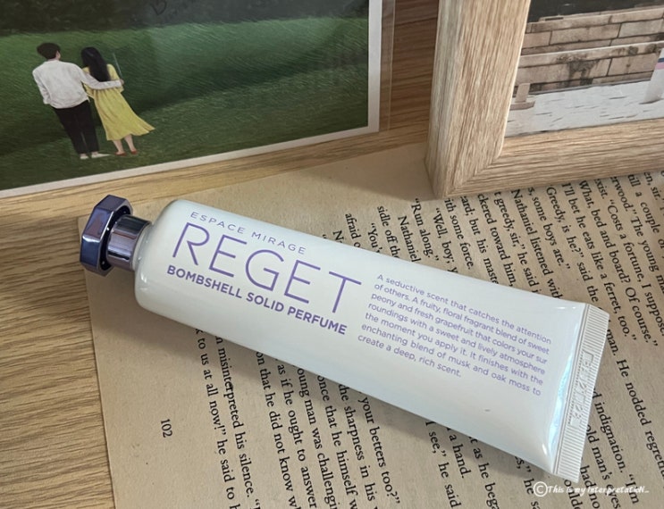 플로럴, 시트러스 향이 너무 좋은 REGET 리겟 밤쉘향수 사용후기 : 네이버 블로그