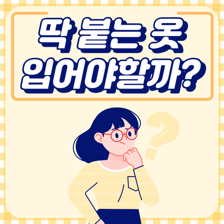 계양필라테스인천필라테스추천인천기구필라테스작전필라테스용종동필라테스계양구청필라테스주안역pt주안역헬스장도화역pt