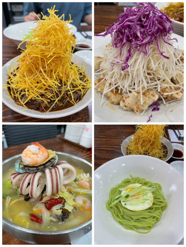 강화도 맛집 강화속노랑간짜장 순무탕수육 강화백짬뽕 인생중국집 금문도 네이버 블로그