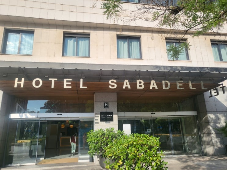 Hotel Catalonia Sabadell 카탈로니아 사바델 호텔, (유럽/스페인/카탈루냐/바르셀로나/여행/숙소/호텔 ...