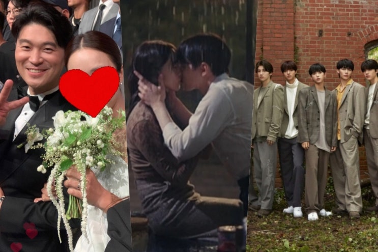 최자 7월 9일 결혼 / 이준호♥임윤아 입맞춤 / 팬사인회 속옷검사 사과 [오늘아침 이슈PICK] : 네이버 블로그