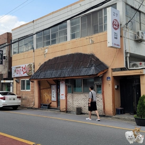 청주 사직동 전 맛집 한양전집 모듬전 막걸리 네이버 블로그