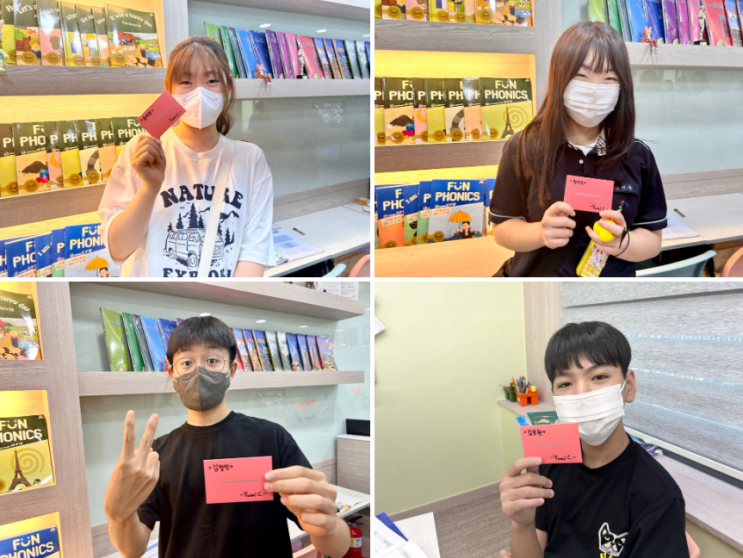 영종 하늘도시 영어학원 추천 비욘드잉글리쉬 영종캠퍼스 비욘드 친구들은 내신대비 없이도 학교 성적이 쑥쑥~ 특별한 선물까지