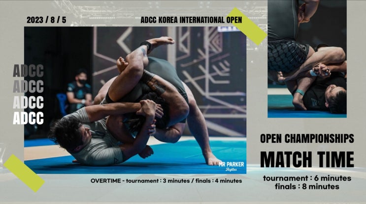 l 자세히 알려드리겠습니다ㅣ ADCC코리아 ADCC인터내셔널 ADCC인터내셔오픈 ADCC ADCCKOREA ...