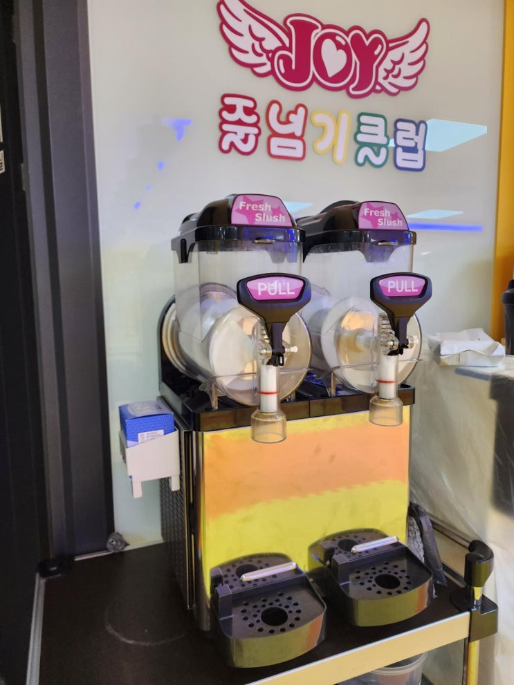 성남줄넘기학원 몸도 튼튼~마음도 튼튼~조이 파워점핑 줄넘기클럽를 소개해요 네이버 블로그