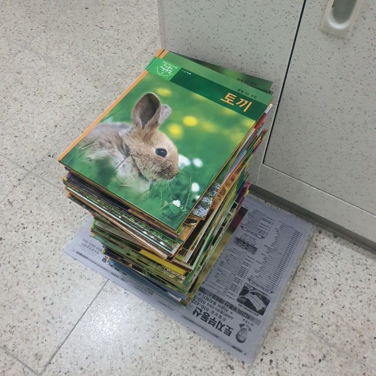 경북 칠곡군 석적읍 남율리 효성해링턴 2단지 204동 아동전집 동화책 그림책 신문지 방문수거 네이버 블로그