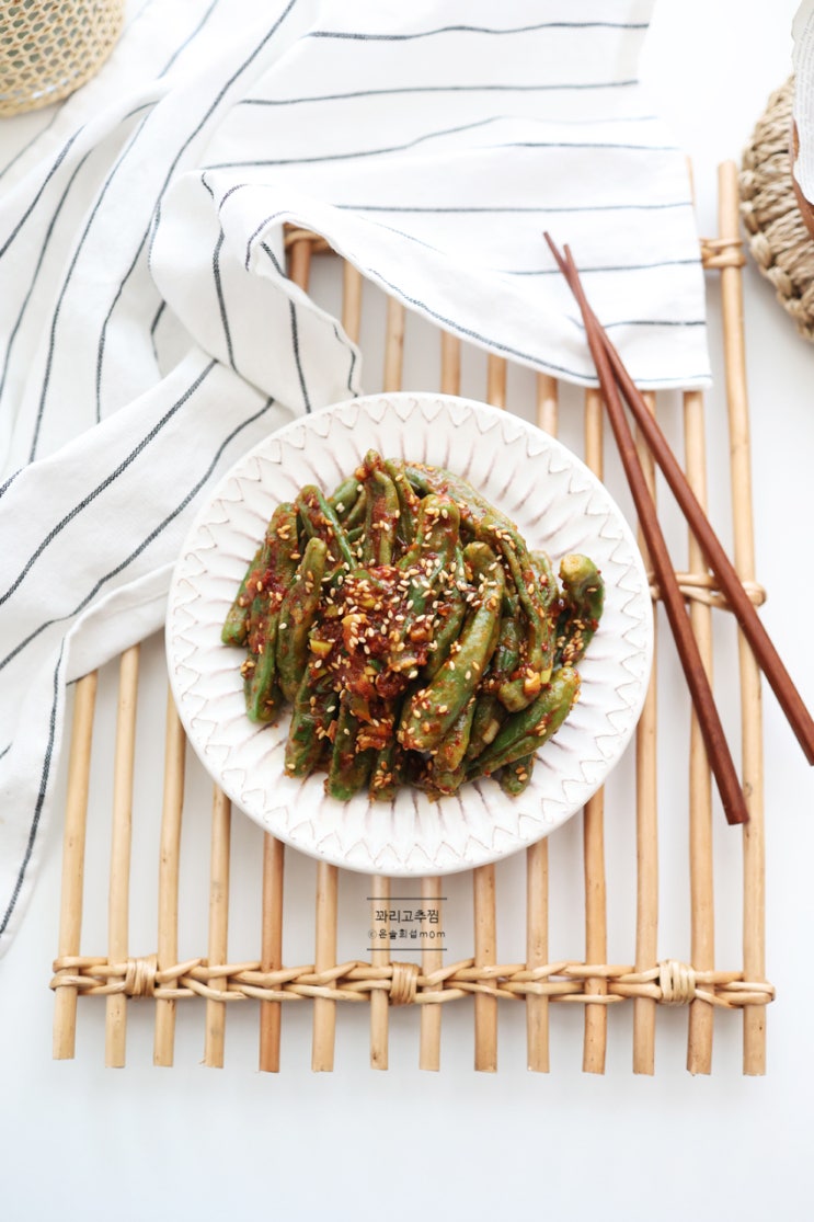 꽈리고추찜 만드는 법 꽈리고추무침 남편 여름 도시락 반찬 꽈리고추요리 네이버 블로그