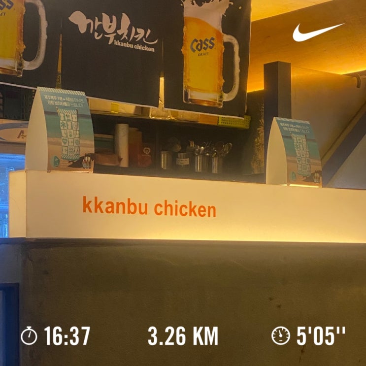 러닝로그_230710 : 네이버 블로그