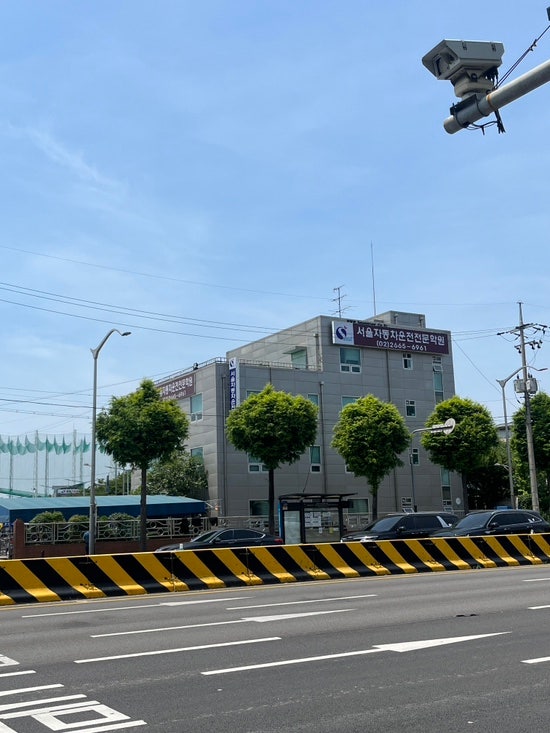 [운전 면허 1탄] 2종 보통 필기부터 기능까지 모두 한번에 합격 : 네이버 블로그