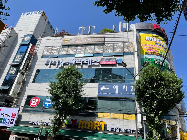 다나필라테스 매곡점 사전예약 진행중~ 광주매곡동기구필라테스 광주용봉동기구필라테스 광주삼각동기구필라테스 광주오치동기구필라테스