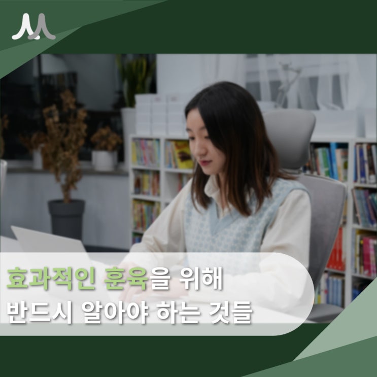 효과적인 훈육을 위해 부모님들이 반드시 알아야 하는 것들 네이버 블로그