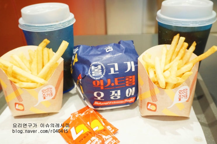 롯데리아 신메뉴 불고기 익스트림 오징어 버거 매콤달콤 꿀조합 네이버 블로그