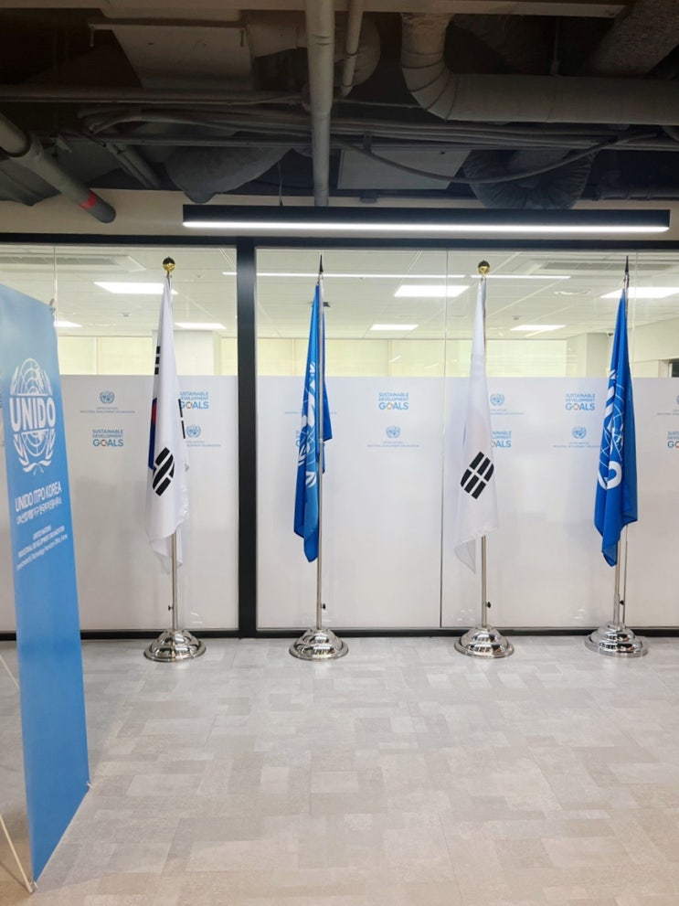 [UN인턴] UNIDO ITPO 인턴 시작 : 네이버 블로그