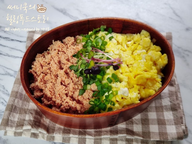 명란소보로덮밥 만들기 한그릇요리 덮밥요리 혼밥메뉴 명란요리 네이버 블로그