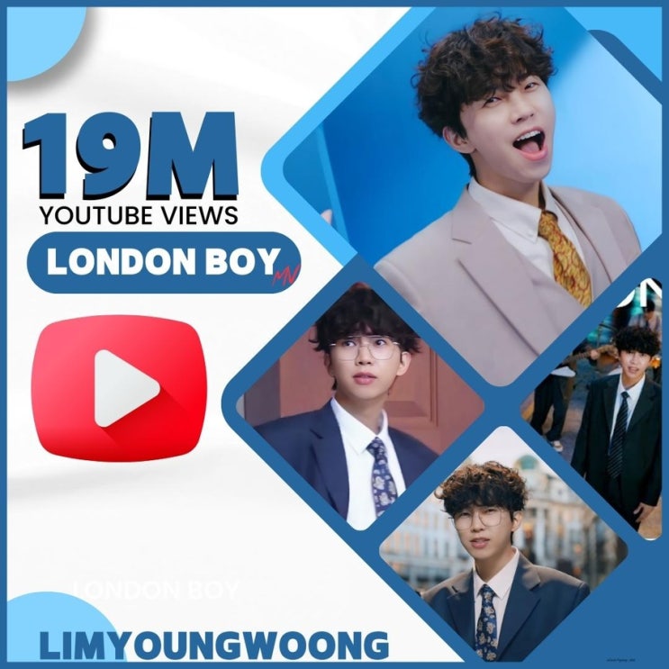 임영웅 첫 자작곡도 인기 ing…[런던보이] MV 1900만뷰 돌파 : 네이버 블로그