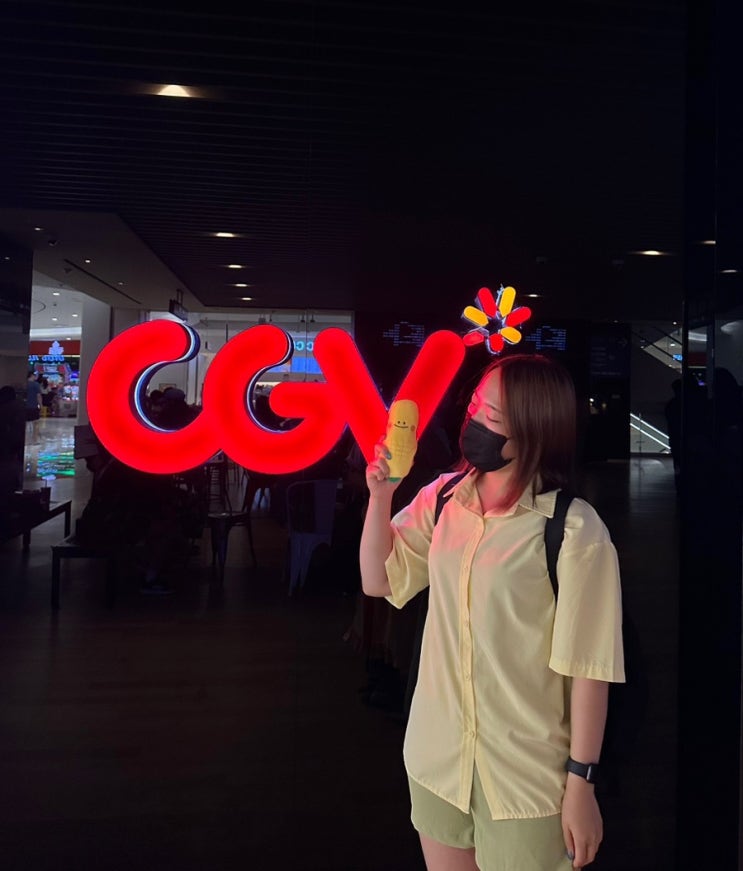 CGV 이벤트 ‘옥수수 OOTD 옥천원 할인’ 받고 영화보기! : 네이버 블로그