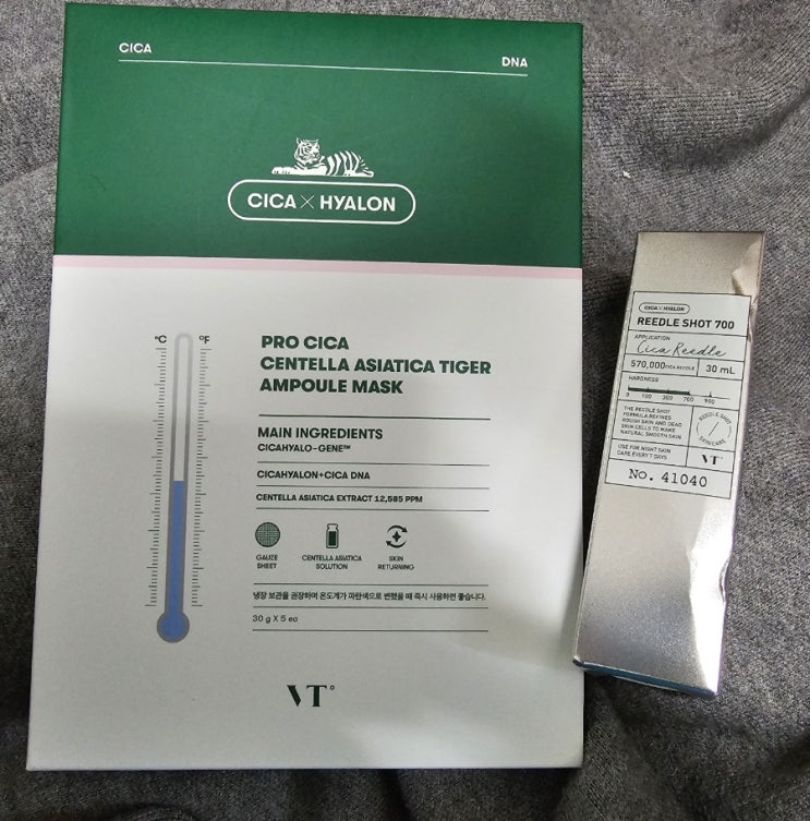 VT코스메틱 리들샷 700 솔직후기 - 올리브영 필수템 : 네이버 블로그