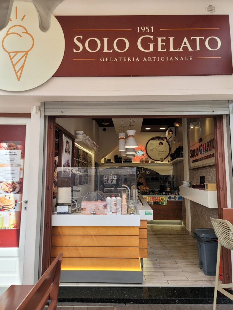 [2023 그리스] 피라 마을 젤라또 맛집 Solo Gelato : 네이버 블로그